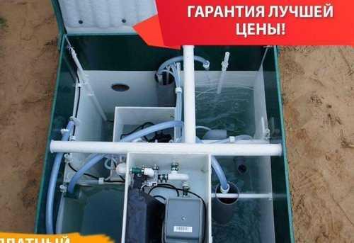 Септик Септон 130