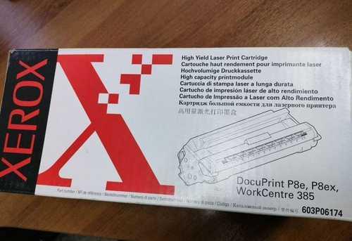 Продам картриджи Xerox P8E