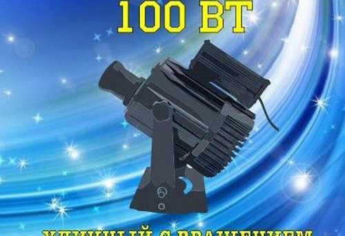 Мощный проектор DS-FS100