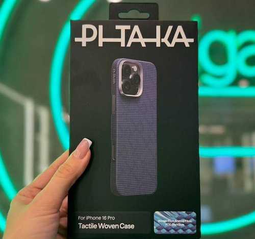 Pitaka Tactile Woven iPhone 16 Pro Monogram Blue