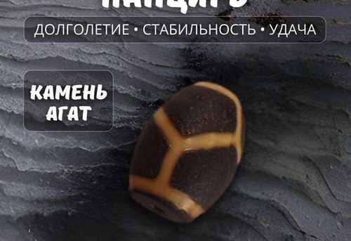 Бусина дзи