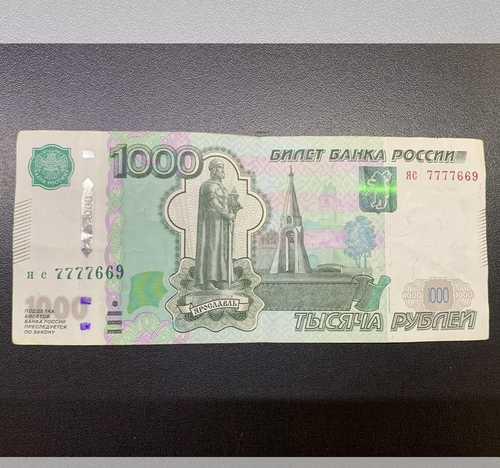 Купюра 1000 руб. 1997 года, номер 7777669