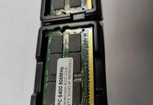 Память DDR2, DDR3 для ноутбука и компа