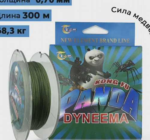 Плетёный шнур Panda Demon 0.70мм 300м 68.3кг