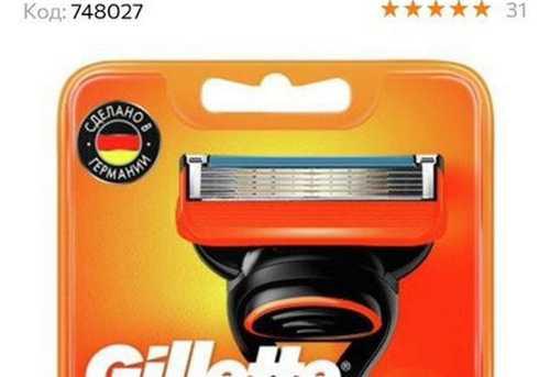 Сменные кассеты gillette fusion 8 штук