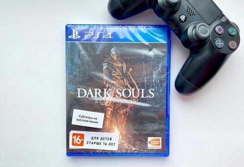 Dark Souls Remastered (новая в плёнке) / ps4