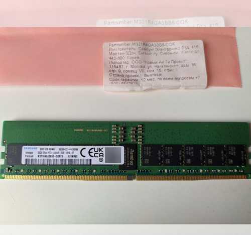 Серверный модуль памяти Samsung DDR5 4800 ECC 32Gb