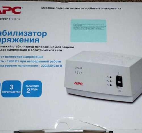 Стабилизатор напряжения APC