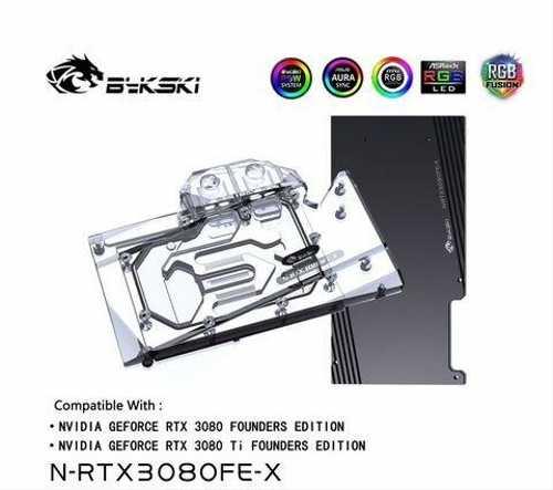 Водоблок для видеокарты RTX3080 ti N-RTX3080FE-X