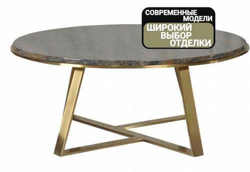 Кофейный мраморный дизайнерский столик