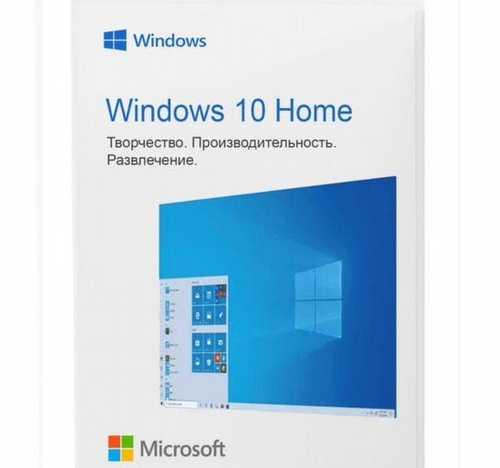 Ключ windows 10 home лицензия