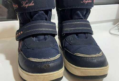 Зимние ботинки kapika для девочки