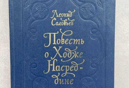 Книги советские