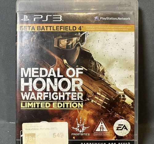 Medal of Honor Warfighter Limited Edition PS3