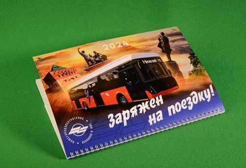 Календарь Нижегородский Электробус 2024