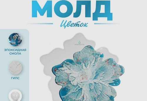 Всё для творчества с эпоксидной смолой