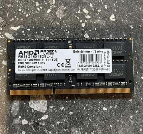 Оперативная память ddr3 8 gb SO-dimm