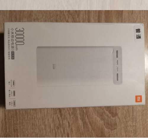 Powerbank xiaomi 30000