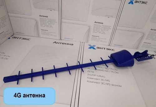 Усиливающая антенна 4g Ant-23