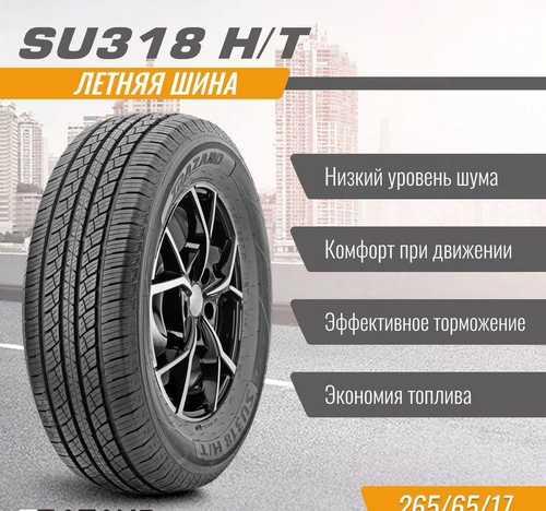 Trazano SU318 225/75 R16