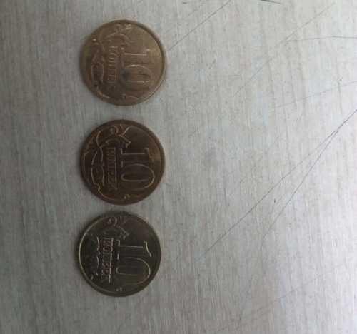 Монеты