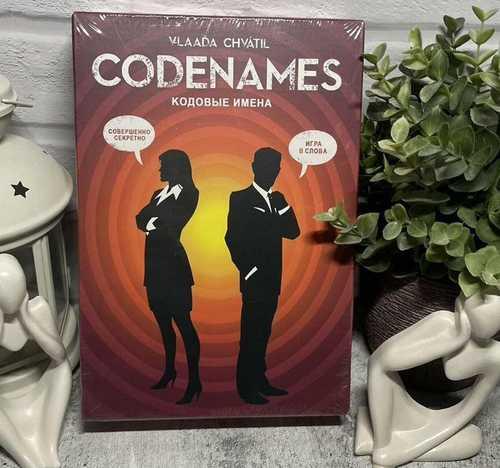 Codenames настольная игра