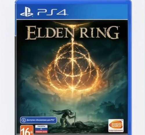 Elden Ring ps4 диск