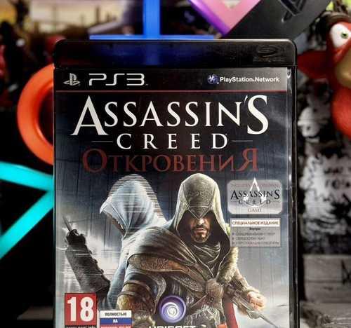 Assassin Creed Откровения PS3 с мануалом