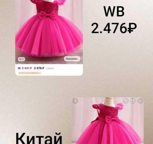 Закупки из Турции, Китая, Киргизии, Кореи и т.д