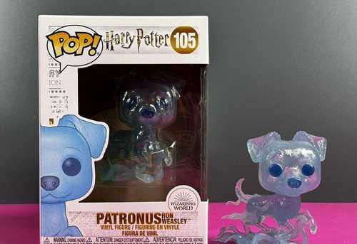 Funko Pop 105 Patronus Ron Weasley (Harry Potter)