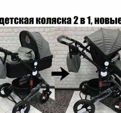 Коляска Luxmom