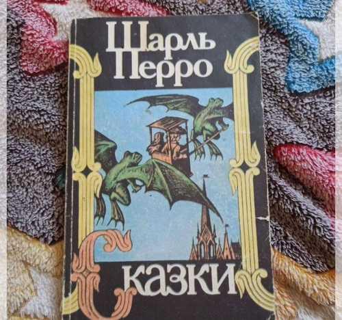 Детские книги. Сказки