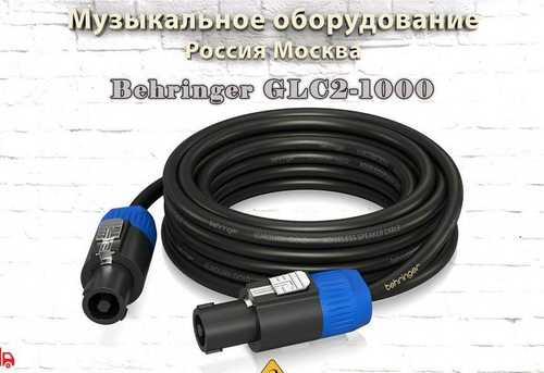 Behringer GLC2-1000 спикерный кабель
