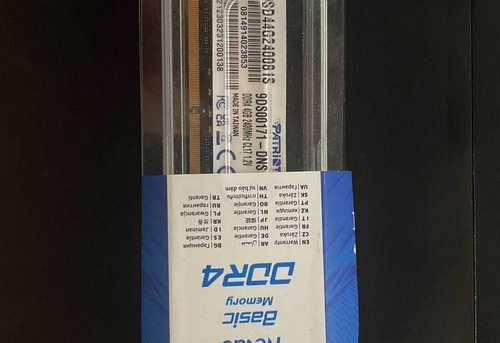 Оперативная память Patriot DDR4 - 4гб