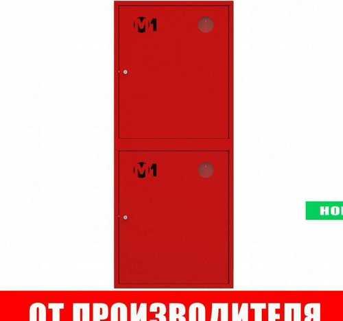 Шкаф пожарный шп-К-О-003-21 "Т" нзк М01 красный