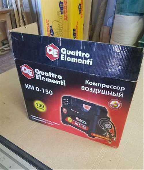 Компрессор воздушный безмасляный