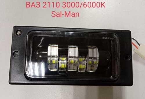 Птф фары LED ваз-2110 3000/6000K Sal-Man