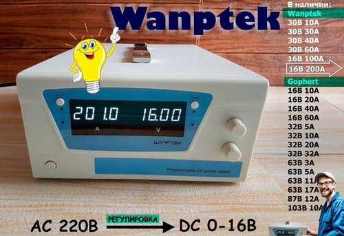 200А Лабораторный блок питания Wanptek KPS15200D