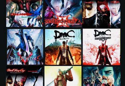 DMC (Все части) Xbox One & Series Воронеж