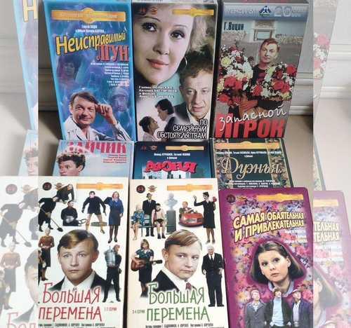 VHS кассеты советские фильмы пакетом