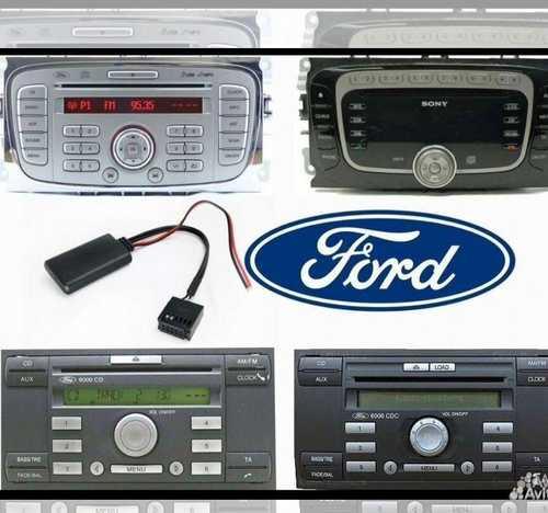 Bluetooth AUX адаптер для ford