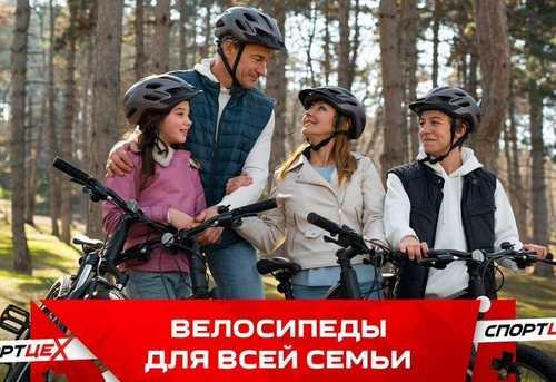 Велосипеды для всей семьи в Новосибирске