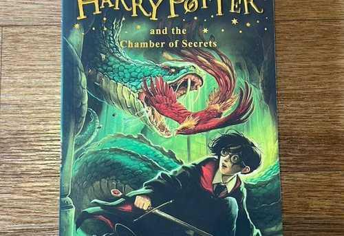 Harry Potter and the chamber of secrets