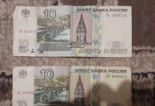 Купюра 10 рубль