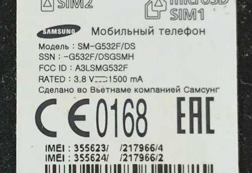 Samsung Galaxy J2 Prime SM-G532F, 16 ГБ