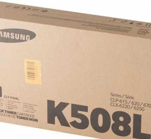 CLT-K508L - НТВ-3 Тонер-картридж Samsung