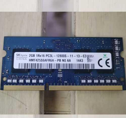 Оперативная память So-dimm DDR3L Hynix 2GB