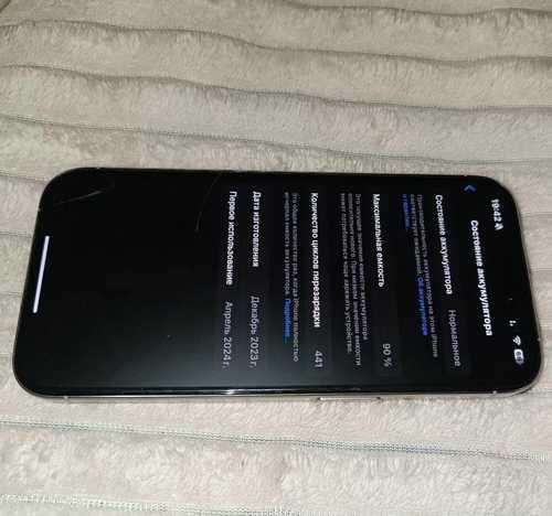 iPhone 15 Pro, 128 ГБ