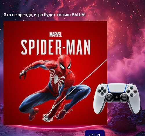 Marvel’s Spider-Man ps4 и ps5