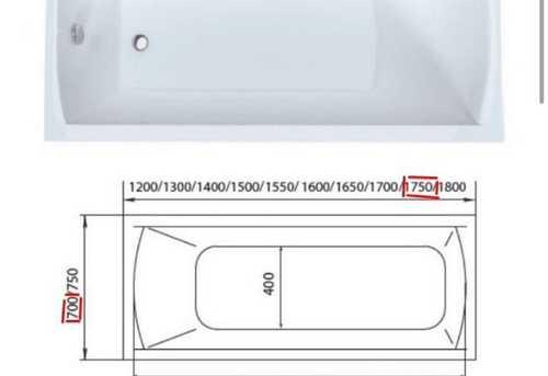 Ванна акриловая 175 х 70
